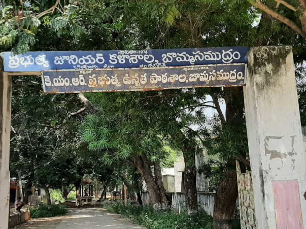 Help set up a Digital Class Room at KMR Govt Jr College, Chittoor