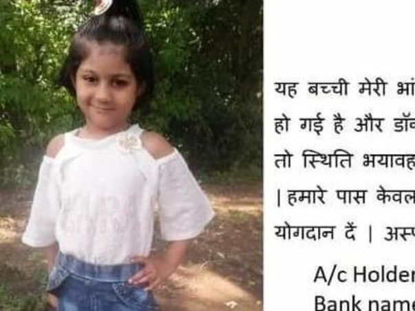 Support Shreya Pandey Recover From Liver Damage Need Transplantation