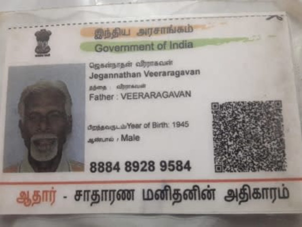 77 Years Old V.jagannathan Needs Your Help Recover Prostate Cancer