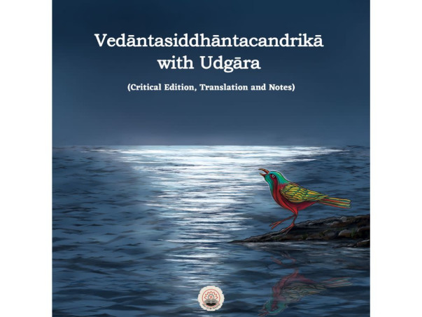 Help print 350-year-old Advaita Vedanta text Vedantasiddhantacandrika